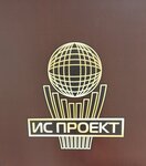 IS-Proyekt (Permskaya Street No:128), proje enstitüleri, kurumları  Perm'den