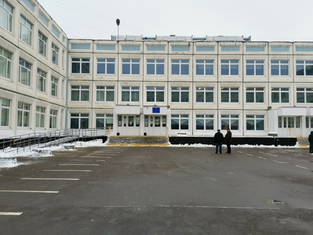i̇lkokul Общеобразовательная школа № 1245, Moskova, foto