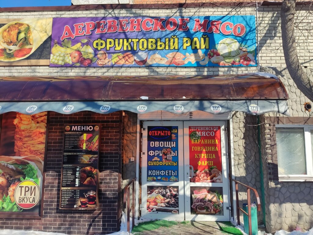 Kasap, şarküteri Svezheye myaso, Samara, foto