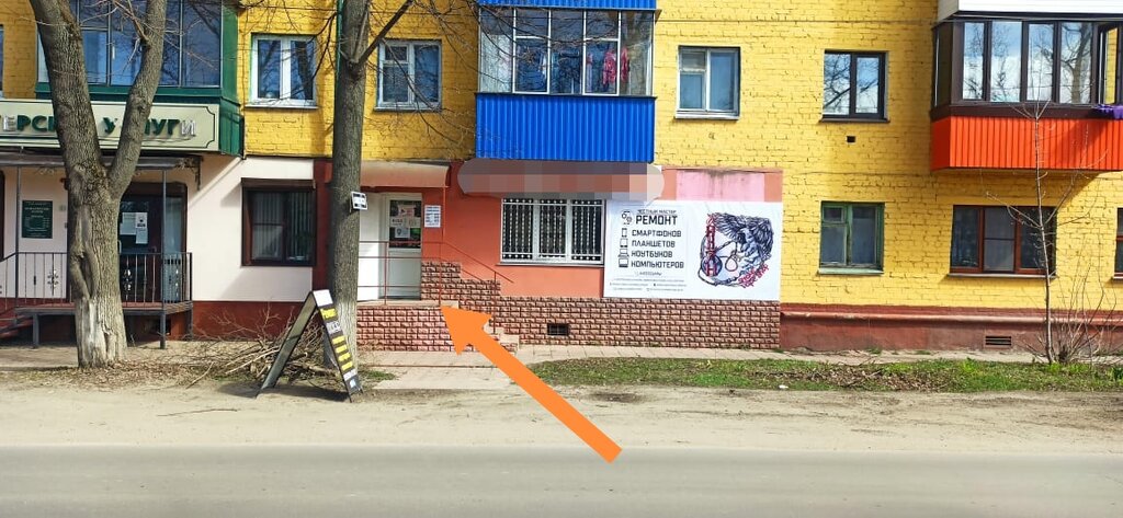 Elektronik sigara satış noktaları Smoke_hookah_shope, Mtsensk, foto