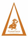 Ginger Taks (ulitsa Vashkevicha No:52), kısa süreli konaklama  Kislovodsk'tan
