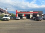 Evakuator Belorechensk (ulitsa Kirova No:62/1), otomobil servisi  Beloreçensk'ten