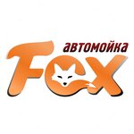 Fox (Ozyornaya ulitsa No:3, derevnya Novolisikha), oto yıkama  İrkutskaya oblastından