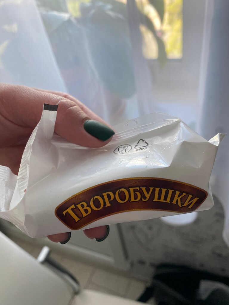 Gıda üreticileri Молочное Дело, Belgorodskaya oblastı, foto