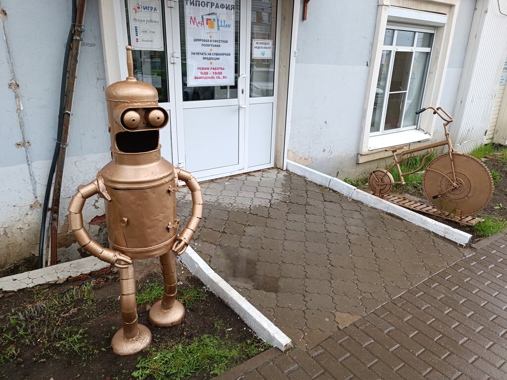 Park, sokak heykeli Робот Бендер, Izhevsk, foto
