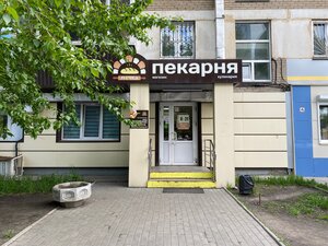 Печка (ulitsa Kalinina No:11), ekmek fırını  Çeliabinsk'ten