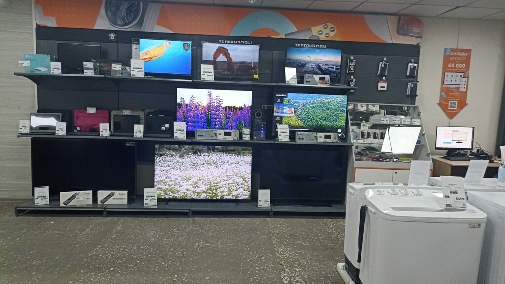 Beyaz eşya mağazaları Technodom, Şemonaiha, foto