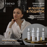 Ttrend professional (Chistopolskaya Street No:22), güzellik salonu  Kazan'dan