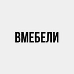 Vmebeli (Starykh Bolshevikov Street No:3Д), özel mobilya yapımı  Yekaterinburg'dan