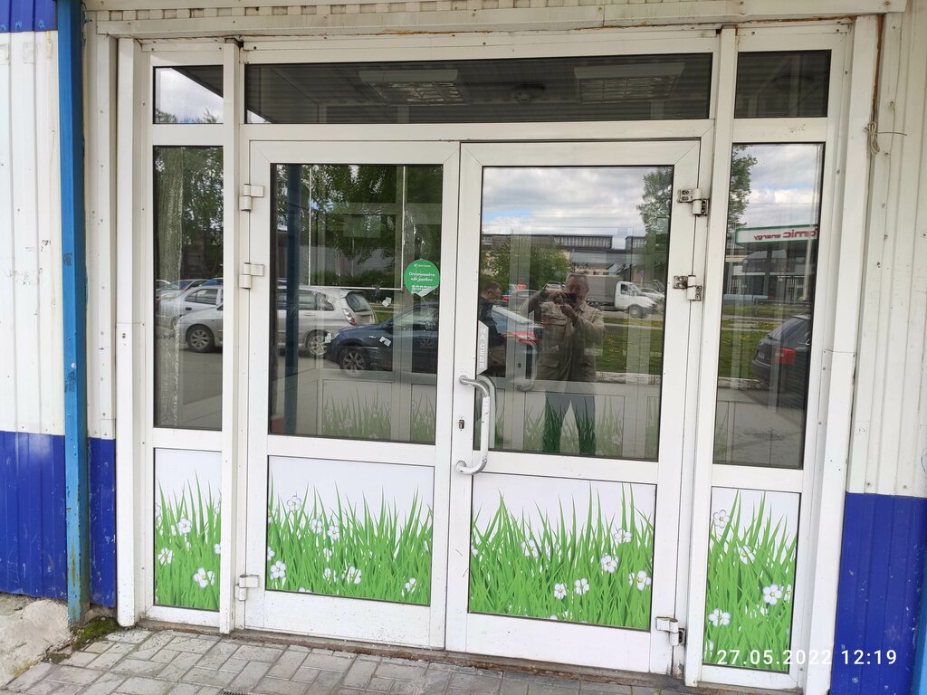 Çiçekçiler Romeo & Juliet, Yekaterinburg, foto