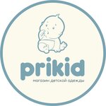 Prikid (Komsomolskaya ulitsa No:2/9), çocuk giyim mağazaları  Serpuhov'dan