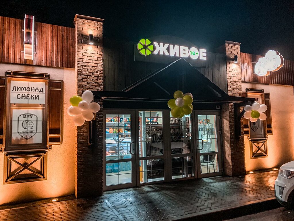Bira dükkanı Живое 18+, Rostovskaya oblastı, foto