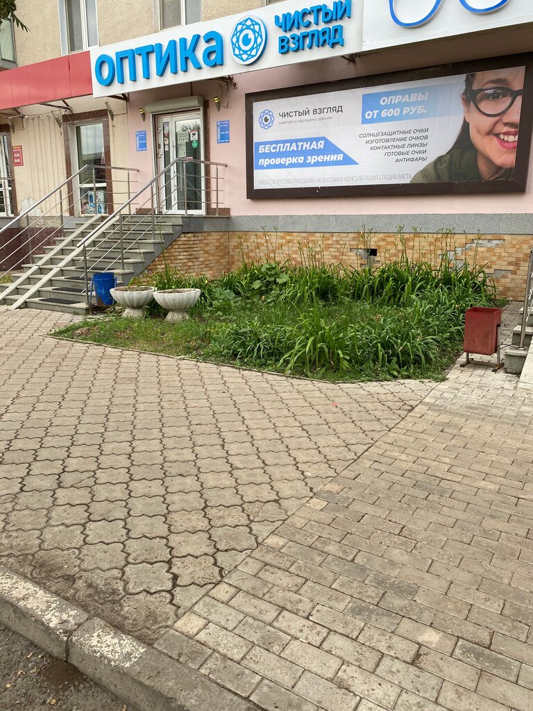 Optik Chistyj Vzglyad, Ufa, foto