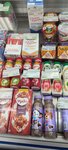 Vimm-Bill-Dann (Dmitrovskoye Highway No:108), market  Moskova'dan