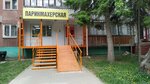 Ателье (Georgieva Street No:2/11), terziler  Barnaul'dan