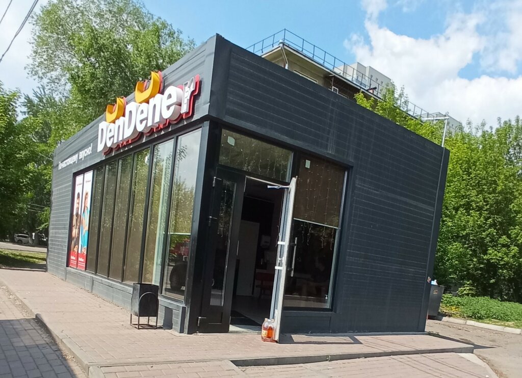 Fast food DenDener, Krasnoyarsk, foto