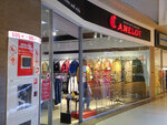 Camelot (No:30, 7th Microdistrict), giyim mağazası  Tobolsk'tan