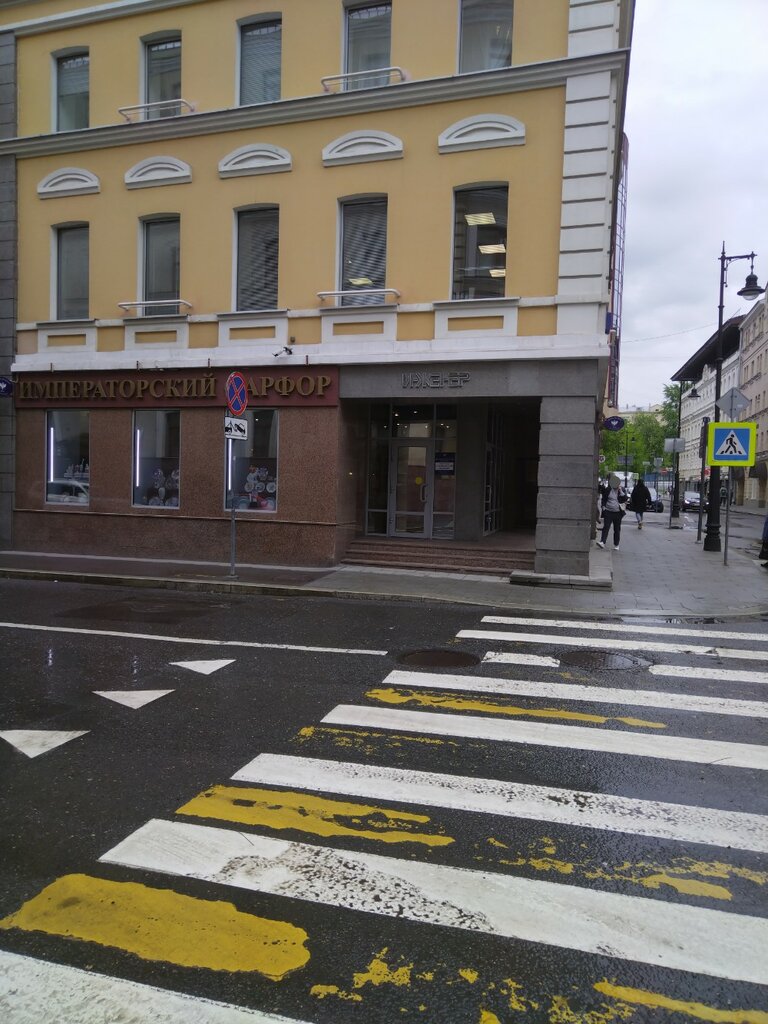 i̇ş merkezi Inzhener, Moskova, foto