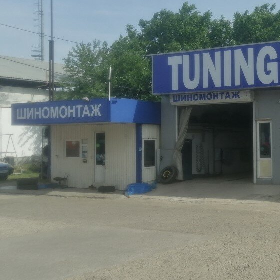 Jant ve lastikçiler Diskont-Shina 23, Krasnodar, foto