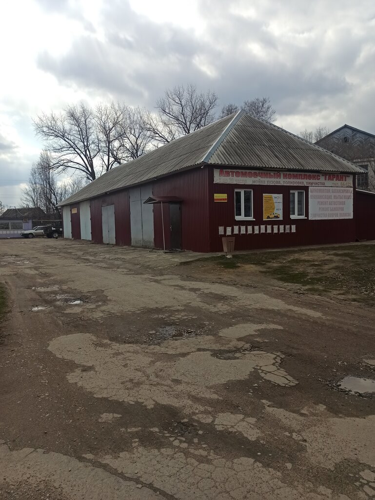 Otomobil servisi СТО Трембачева, Voronejskaya oblastı, foto