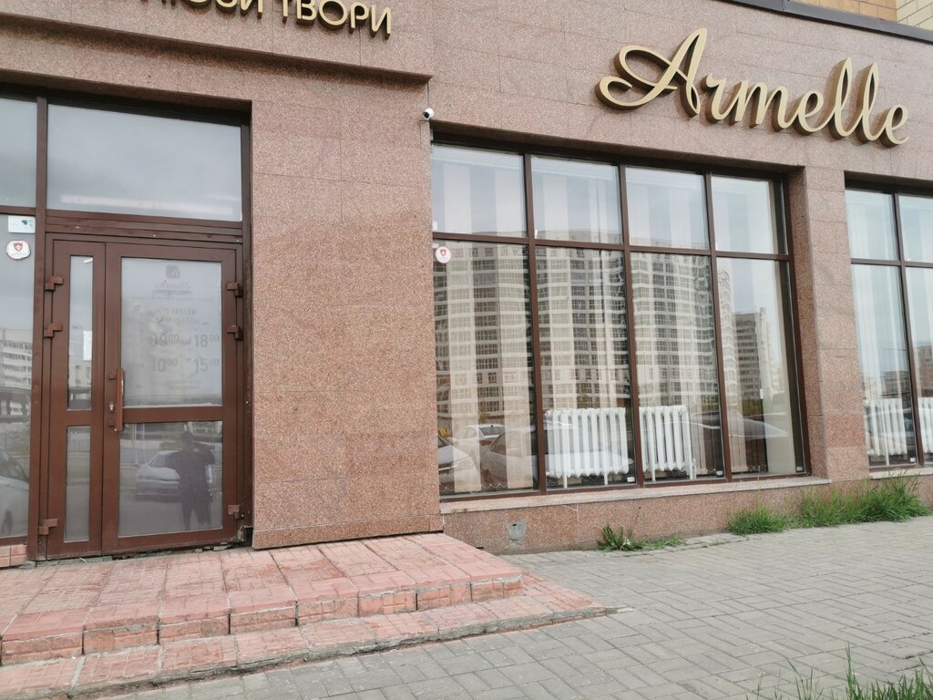 Kozmetik ve parfümeri mağazaları Armelle, Astana, foto