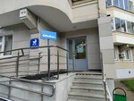 MedSwiss (Yelninskaya Street No:20к2), tıp merkezleri ve klinikler  Moskova'dan