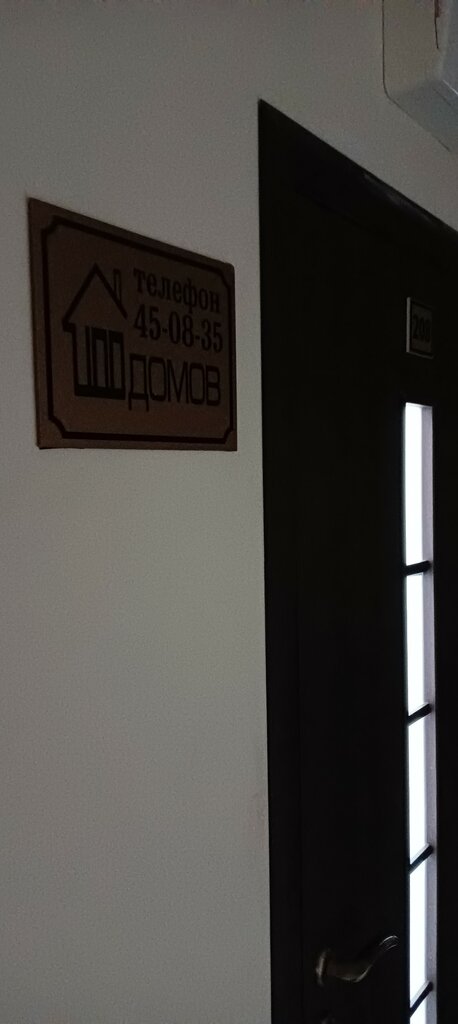 Demirdökümcüler Adamov-Kovka, Mikhaylovsk, foto