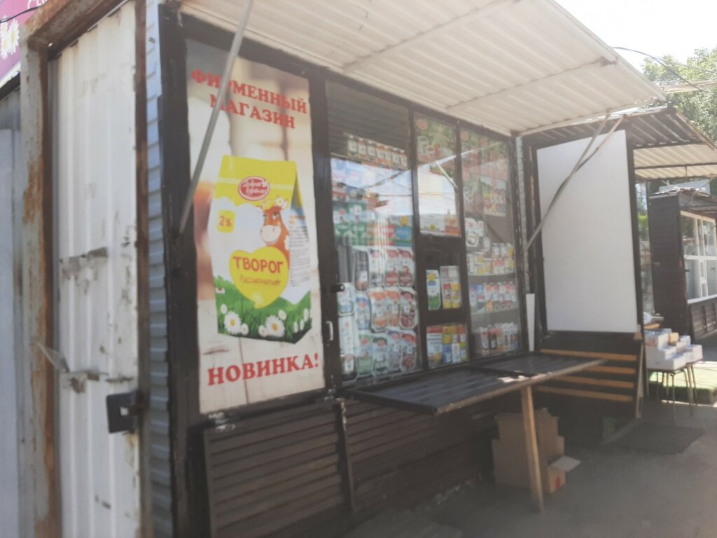 Süt ürünleri satış mağazaları Добрая бурёнка, Saratov, foto