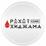 Asyl hidjama (Túrksib kóshesi No:51), sağlık merkezleri  Semey'den