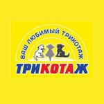 ТриКотаж (Deputatskaya street No:84/1), çorap ve külotlu çorap mağazaları  Irkutsk'tan