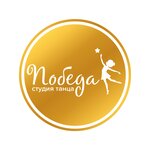 Победа (ulitsa Chaykovskogo No:55), dans okulları  Klin'den