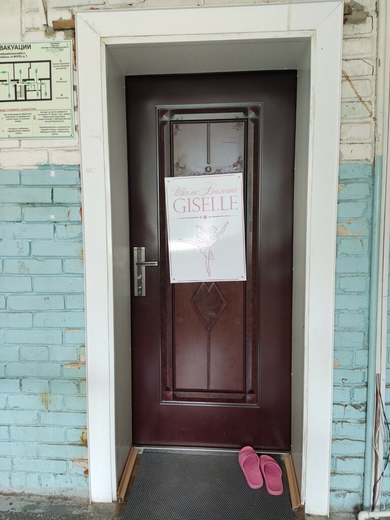 Dans okulları Giselle, Çeliabinsk, foto