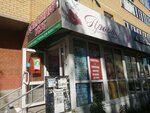 Studiya krasoty Provans (Avtozavodskaya ulitsa No:44А), güzellik salonu  Perm'den