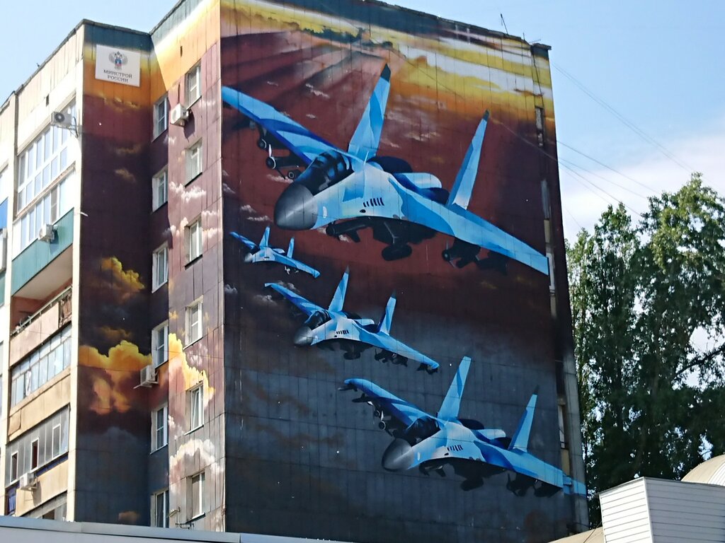 Sokak sanatı граффити Соколы России, Lipetsk, foto