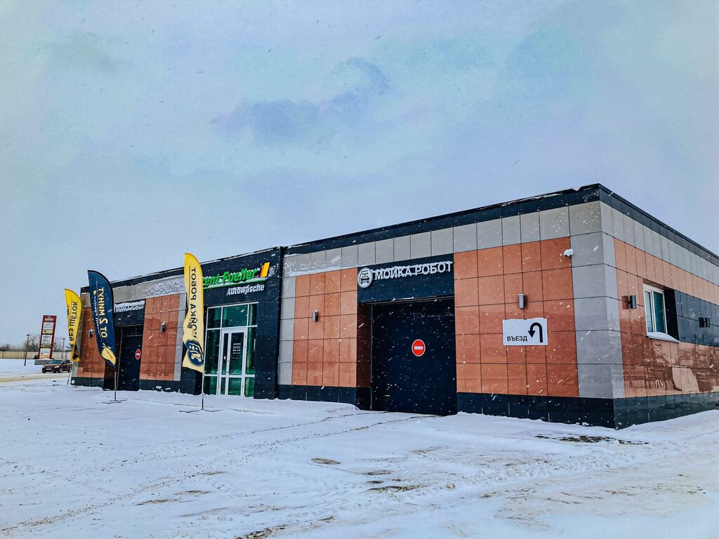 Oto yıkama Мойка-робот Brent Fueller, Orenburg, foto