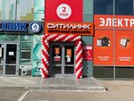 Гипермаркет дверей (Telmana Street No:26, Engels), kapılar  Engels'ten