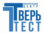 Tvertest (Dokuchaeva Street No:36), ürün ve hizmet belgelendirme firmaları  Tver'den