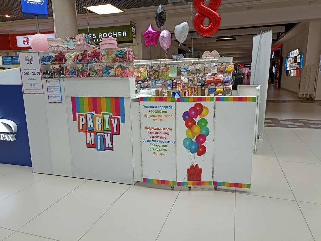 Hediyelik eşya mağazaları Magazin Pati Miks, Minsk, foto