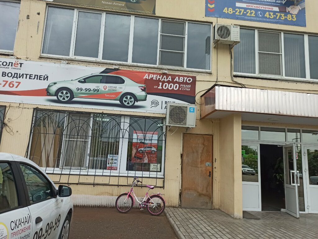 Oto kiralama Taksoljot, Astrahan, foto