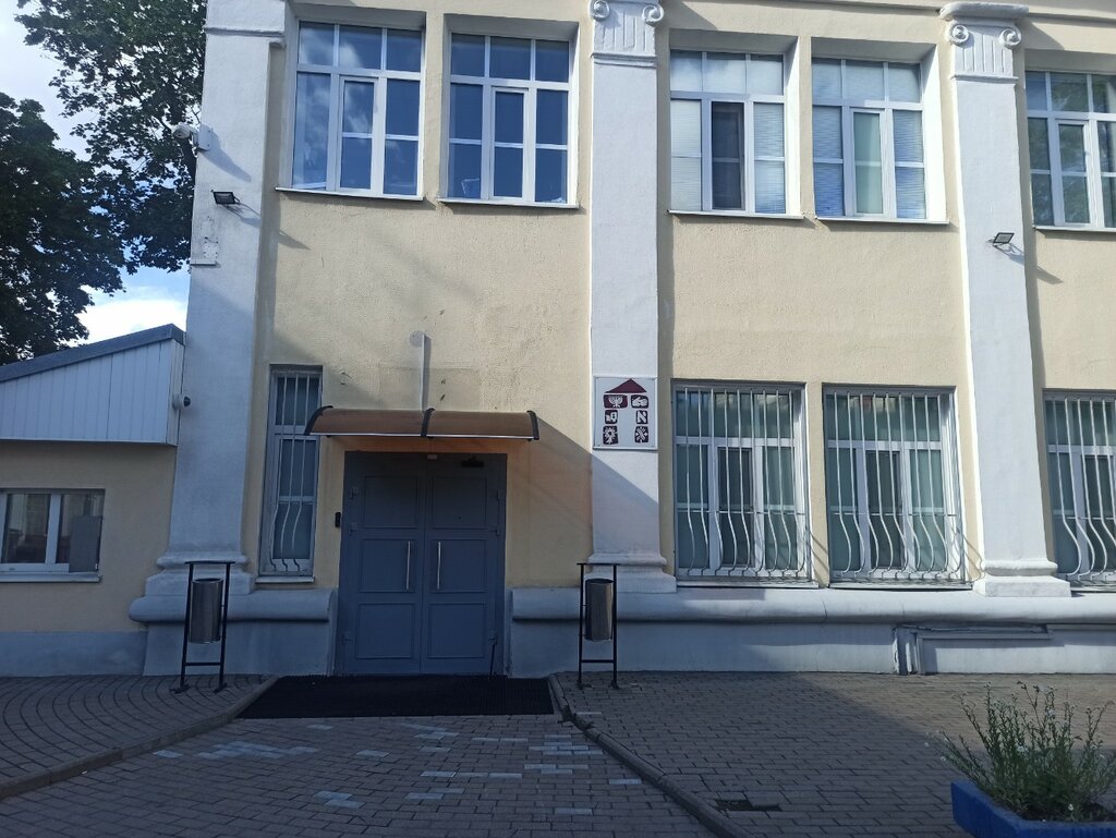 Kültür ocakları Минский Еврейский Общинный Дом, Minsk, foto