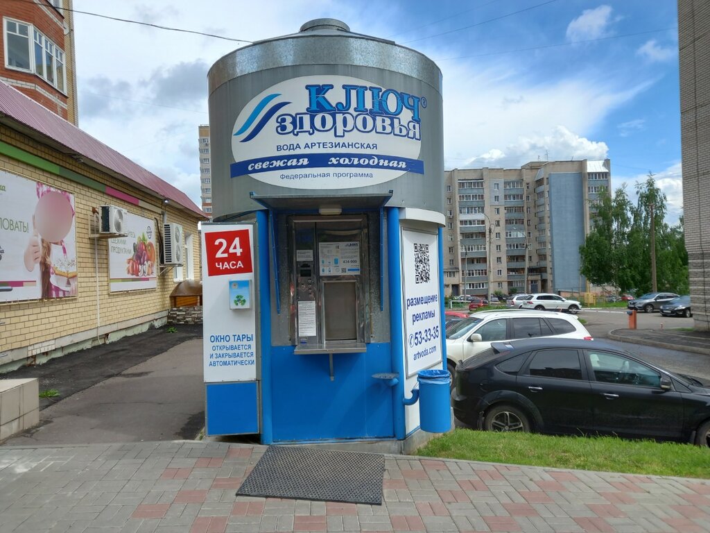Su satışı Klyuch zdorovya, Kirov, foto