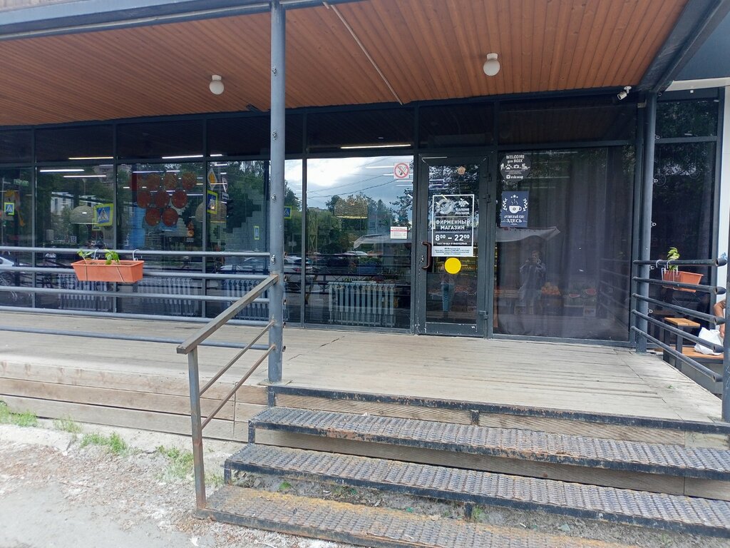 Kasap, şarküteri Крестьянское Хозяйство, Novosibirsk, foto