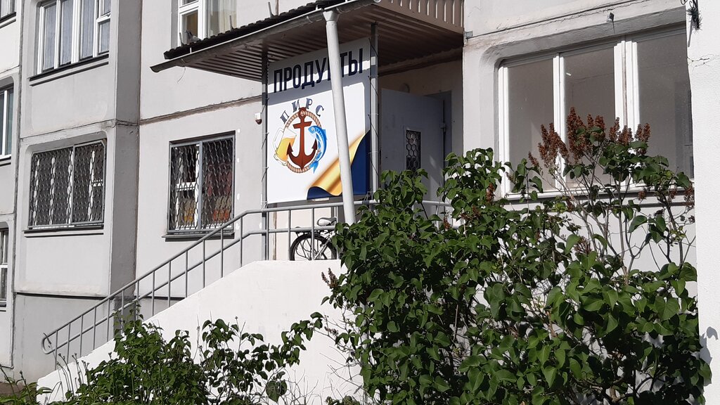 Market Продукты, Minsk, foto