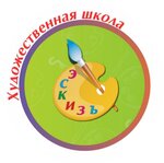 Эскизъ (Kirov street No:130к1), kurs  Çeliabinsk'ten