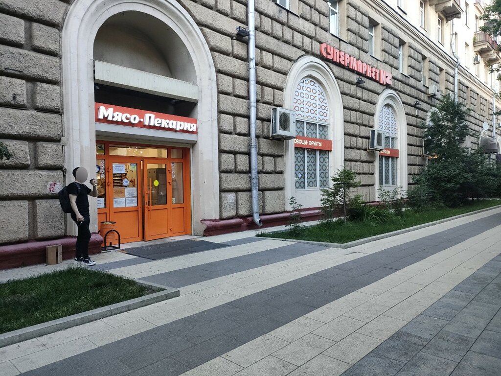 Kasap, şarküteri Kubinskiye kolbasy, Moskova, foto