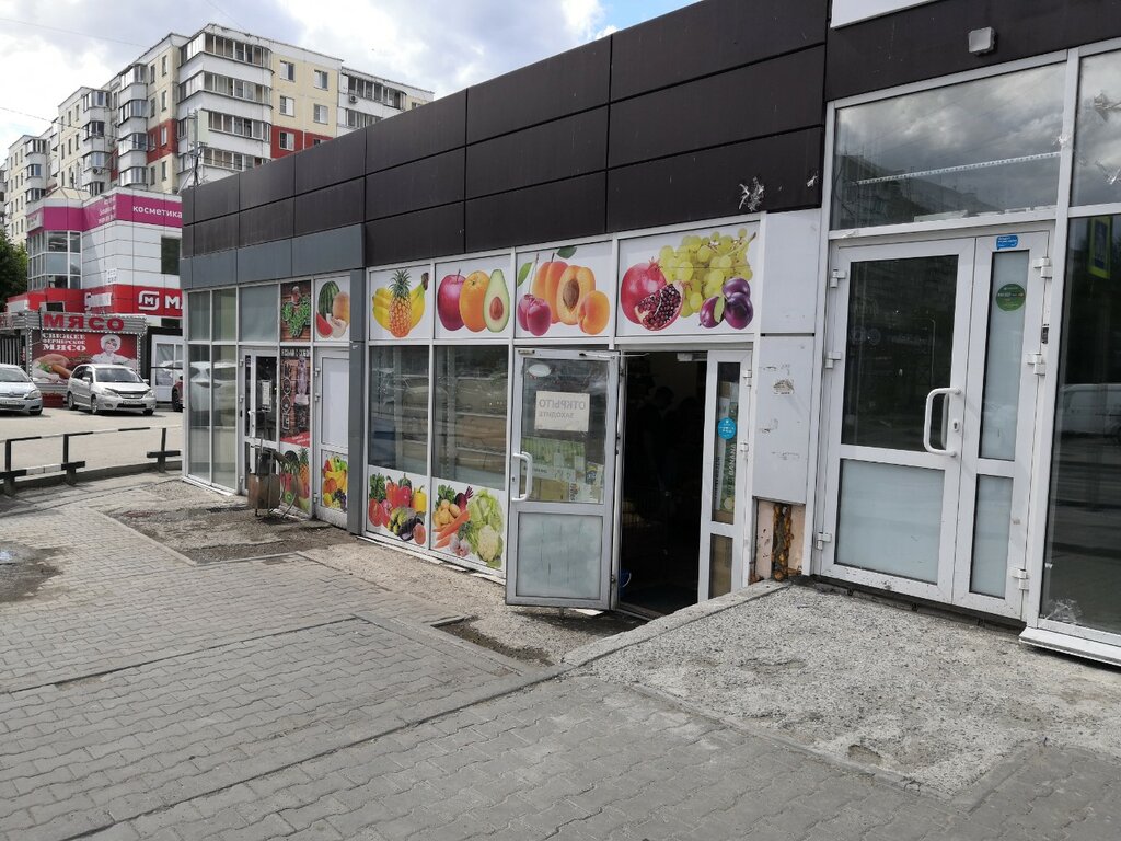 Manavlar Фрукты, Novosibirsk, foto