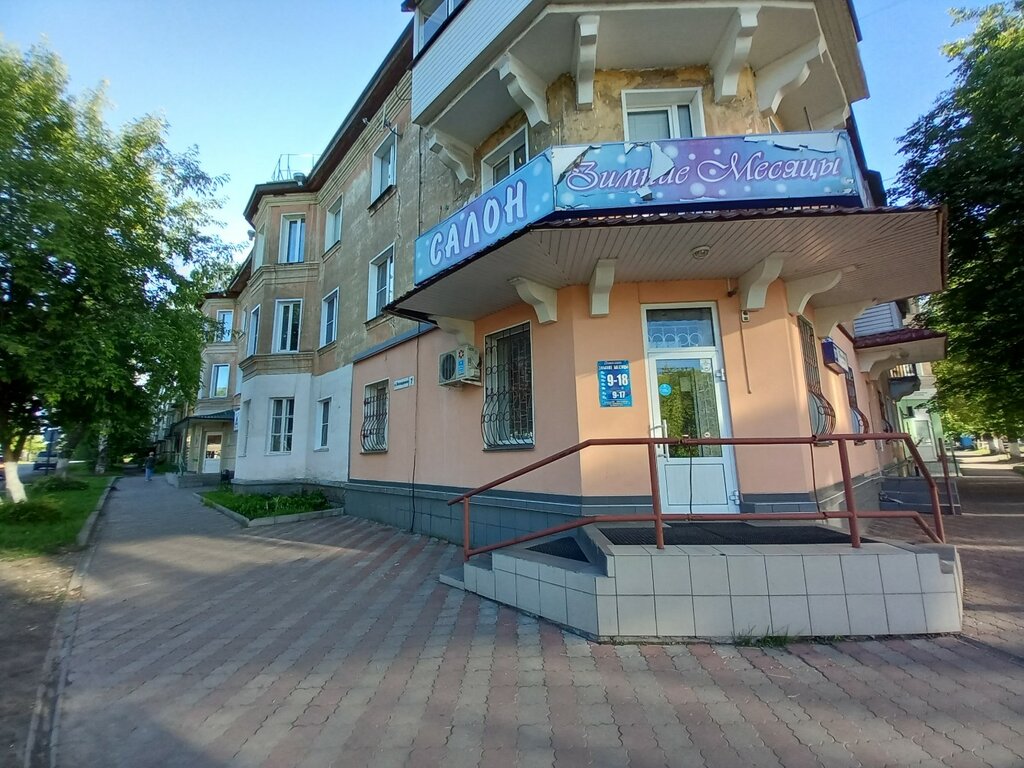 Kürk ve deri giyim mağazaları Salon mekha Zimniye mesyatsy, Slobodskoy, foto