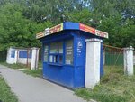 Srochny remont obuvi (Novikova-Priboya Street No:10, Priokskiy District), ayakkabı tamiri  Riazan'dan