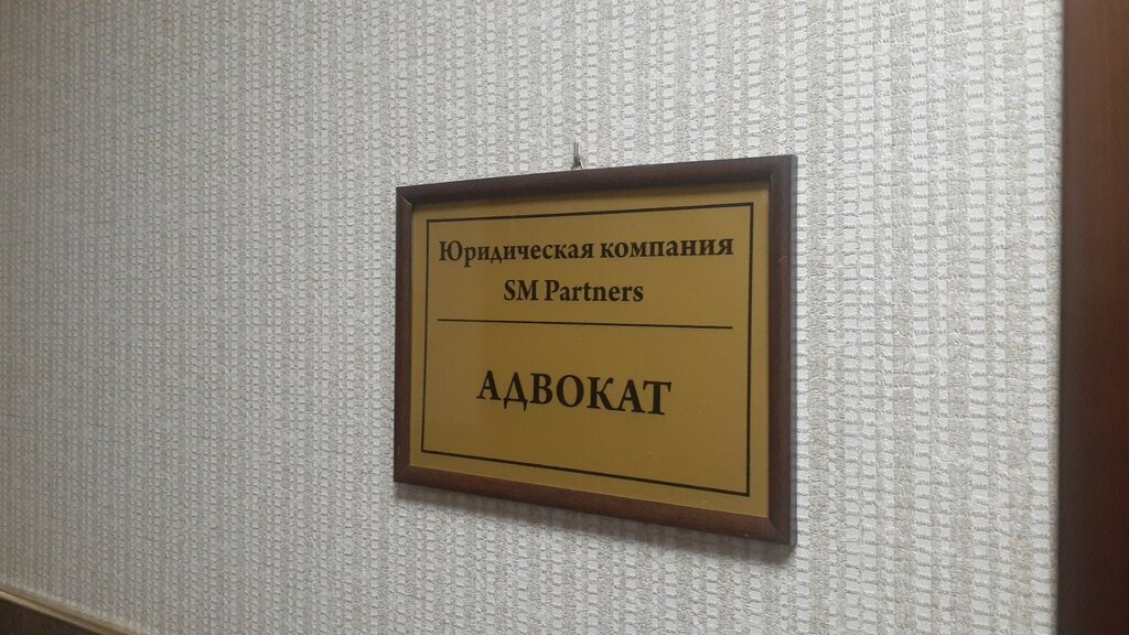 Avukatlar Адвокат Ертаев А. М., Astana, foto