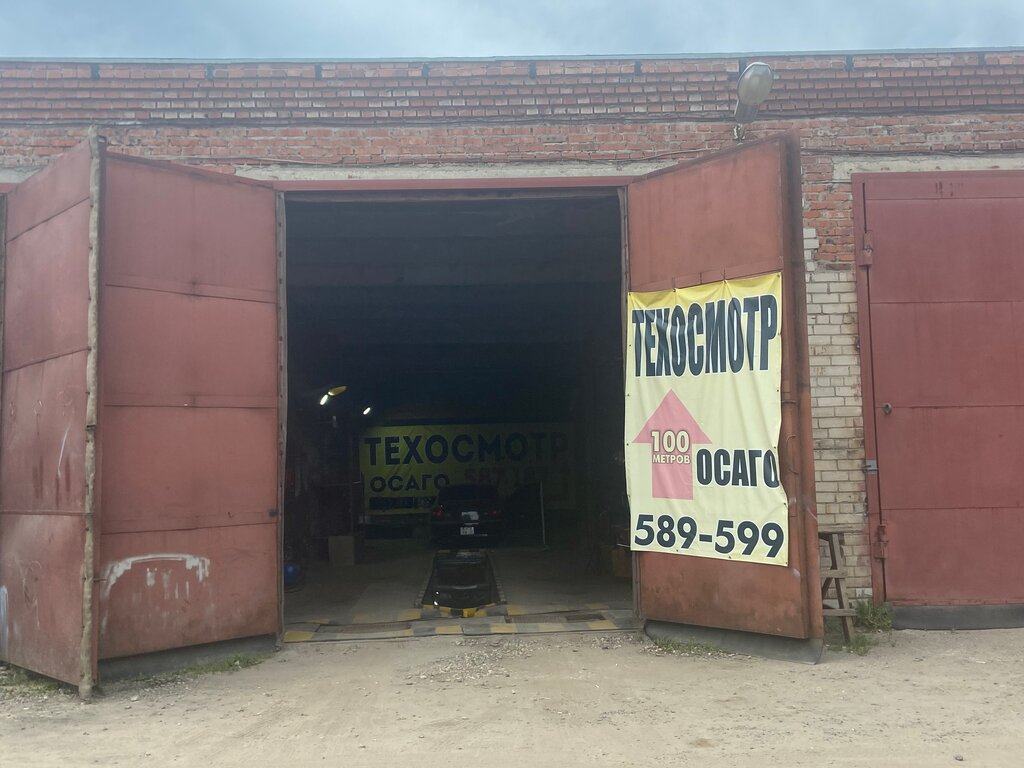 Araç muayene istasyonları Tehosmotr, Vologda, foto